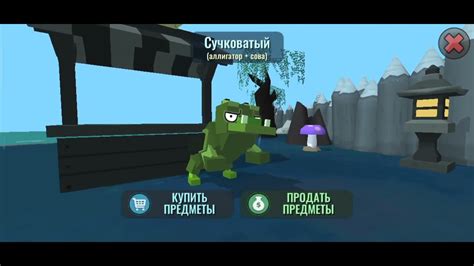 Гибрид животных Youtube