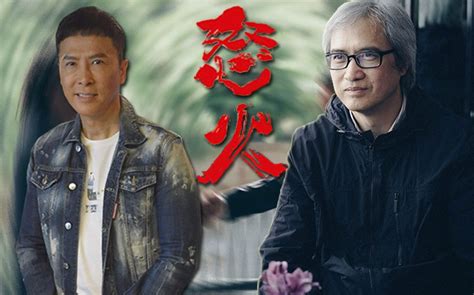 【兼任動作導演】拍《怒火》當霆鋒係吳京 甄子丹懷念與陳木勝合作時光