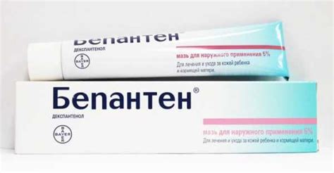 Мазь от пеленочного дерматита – мази и кремы для лечения у ...