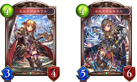 【シャドウバース】エルフジェネラルの先行紹介カード評価【dawnbreak Nightedge 起源の光、終焉の闇】 シャドウバース