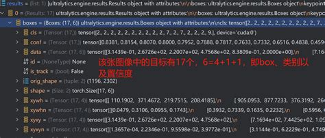 ultralytics框架实现bytetrack目标追踪算法 bytetrack算法流程图 csdn博客