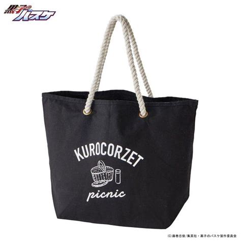 黒子のバスケ【kurocorzet】マリンバッグ19ss 黒子のバスケ ファッション・アクセサリー アニメグッズ ・おもちゃなら