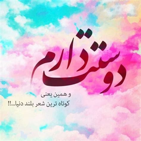 شعر عاشقانه برای همسر کوتاه و خاص جهت دلتنگی، تشکر و آشتی