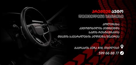 F1 Georgia რენო მზად არის რედ ბული ძრავებით ისევ მოამარაგოს ფრანგები მზად არიან ხარებთან