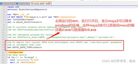 Windows Autoconf、automake编译 Fdk Aac202msvc Csdn博客