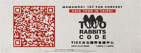 Mamamoo演唱會2023台北站｜1st Fan Concert Two Rabbits Code