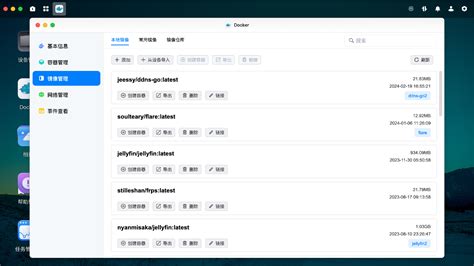 Docker安装不求人！一次上手绿联私有云docker、再也不翻教程了docker轻松入门，让你的绿联nas更加好用！附dx4600