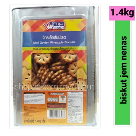Biskut Viral Jem Nenas 14kg Shopee Malaysia