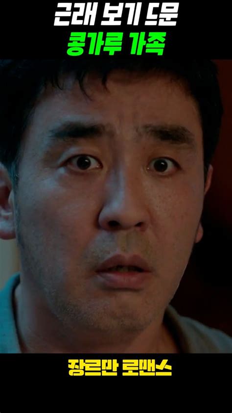 손노 Sonnomovie • Instagram Photos And Videos