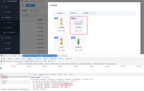 【若依ruoyi vue 项目实战】帝可得后台管理系统（三） csdn博客