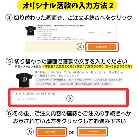 貧乳 デザイン書道 貧乳tシャツ おもしろtシャツ へやぎ T Syodou Hinnyuu T Time せとうち広告 通販