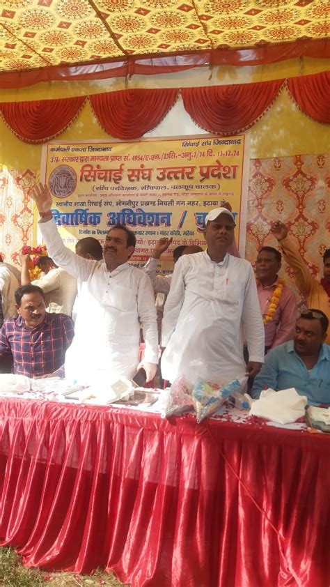द्विवार्षिक अधिवेशन में कर्मचारी शिक्षक वे एसोशियशन और सदस्यों का