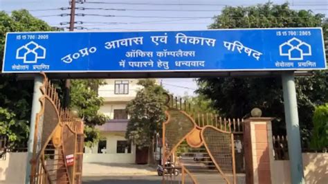 Up Housing Development Awas Vikas Builders Fruad Of Around 19 Billion