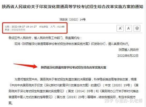 全日制大专可以报名吗？ 知乎