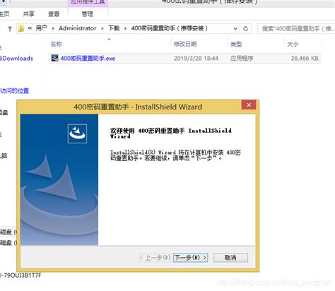 海康摄像头不记得登陆密码了怎么办？2020年联系人工客服最新版解答方案海康摄像头救砖 Csdn博客