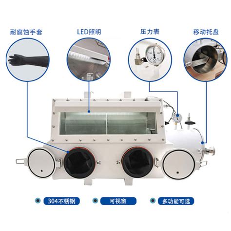 手套箱实验室真空手套箱无尘操作箱简易氮气厌氧不锈钢手套箱 阿里巴巴