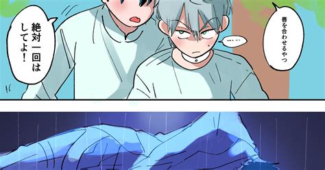Alnst 一方的な よる💎🫧のイラスト Pixiv