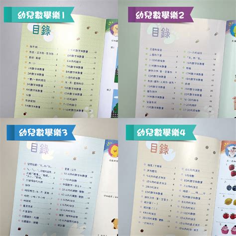 首頁 晶晶教育出版社 網上商店