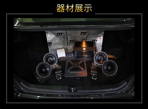 顺德音响码头 丰田锐志汽车音响改装升级雷贝琴！ 知乎