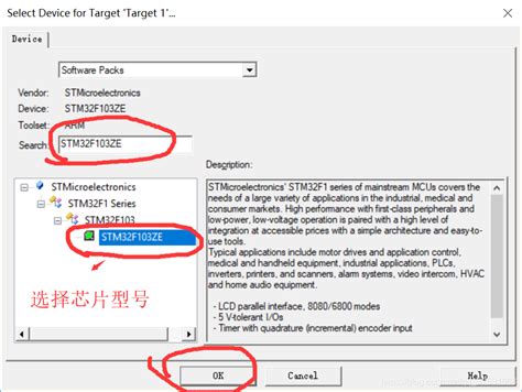 Stm32 第一天开发板认知及基本学习f103zet6和f407zet6区别 Csdn博客