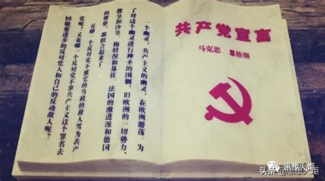 委內瑞拉總統馬杜羅紀念《共產黨宣言》發表173周年演講 每日頭條