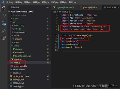 vue3实战教程（快速入门） vue3教程 csdn博客