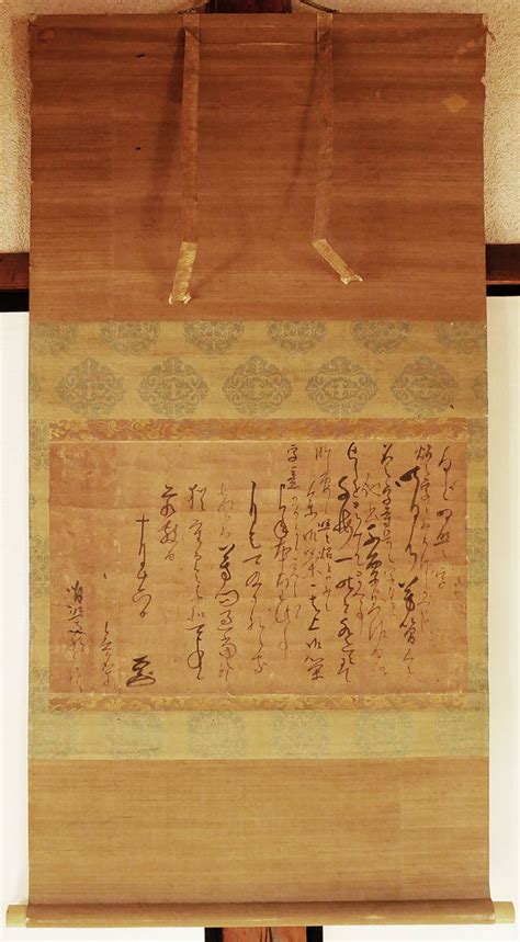 【傷や汚れあり】 掛軸『 伊達政宗 消息 』古文書 戦国大名 武将 古筆 中国唐物唐本 の落札情報詳細 ヤフオク落札価格情報 オークフリー