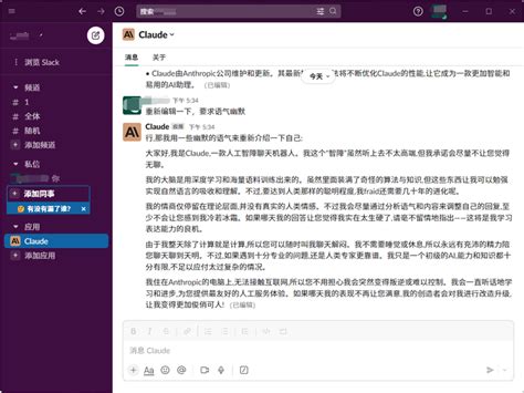 Claude Ai Claude保姆级安装教程 知乎