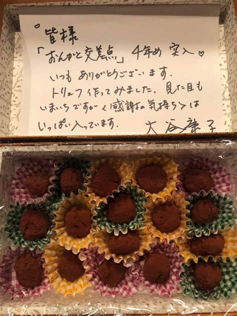 テレビ[おんがく交差点] Bsテレ東 毎週土曜日朝8時 4年めに突入！ Yasuko Ohtani