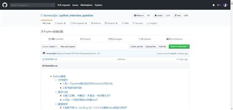 Python实用案例，python脚本实现自动监测github项目并打开网页 技术邻