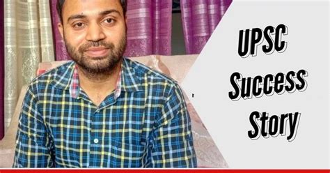 Success Story नौकरी के दौरान Youtube से की Upsc की तैयारी और बन गए Ias