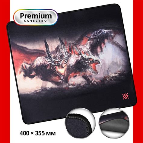 Коврик для мыши игровой Defender Cerberus 400x355x3 мм, ткань + резина ...
