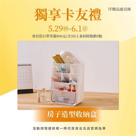 康是美 Cosmed 康是美 Cosmed Added A New Photo