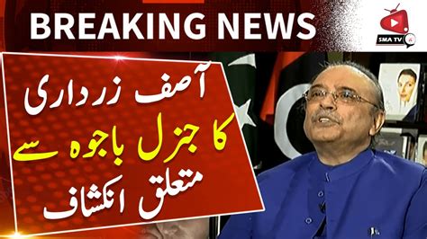 Asif Ali Zardaris Shocking Statement About Gen Bajwa In Latest