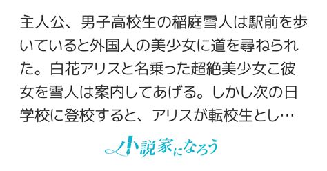 道に迷ってる外国人のs級美少女を道案内したら翌日同じクラスに転校してきて、しかもやたらグイグイ来るんですけど。