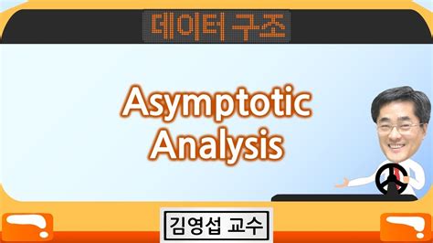 Ds2 5 Asymptotic Analysis Youtube