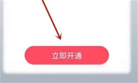 Metro大都会怎么办乘车卡 Metro大都会教程 逍遥手游网