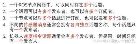 Topic话题和message消息消息topic Csdn博客