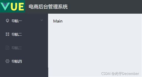 【vue项目实战】16、主页header和左侧菜单栏布局vue3实现header和侧边菜单栏 Csdn博客