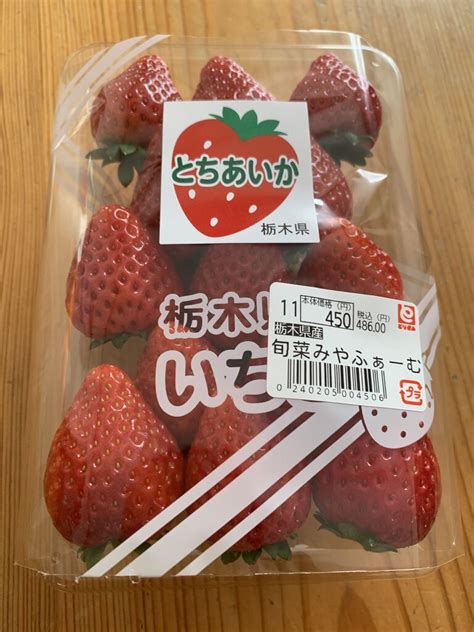 流れ星さんからとりせん 小山東店への投稿クチコミ 栃ナビ