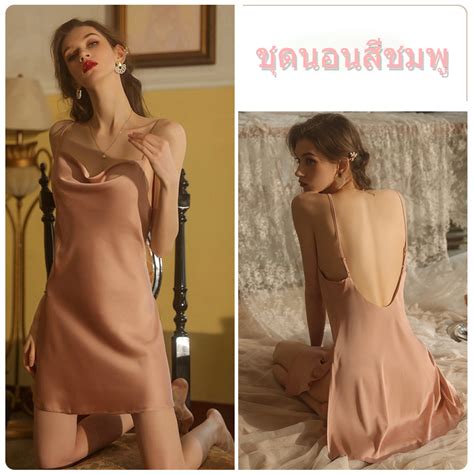 Sex Girl ชุดนอนลูกไม้เซ็กซี่ ชุดนอนซาติน สายสะพายปรับได้ ผ้าระบายอากาศ