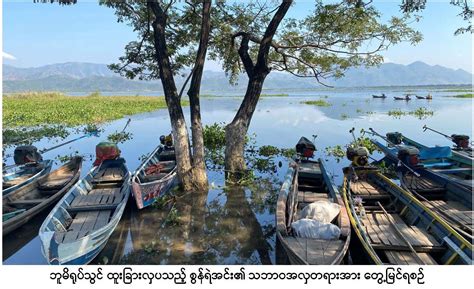 သယံဇာတနှင့် သဘာဝပတ်ဝန်းကျင် ထိန်းသိမ်းရေးဝန်ကြီးဌာန