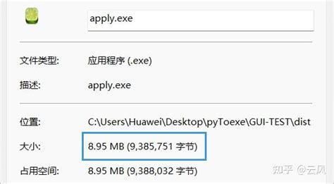 pyinstaller upx压缩exe 知乎
