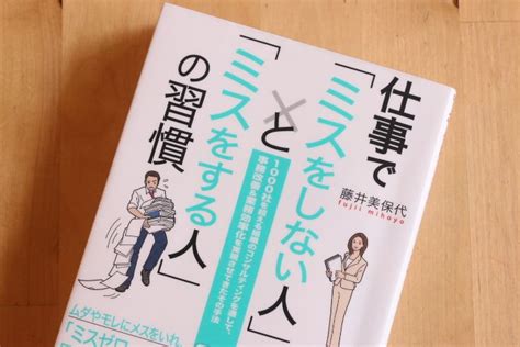 仕事 の 効率 を 倍速 化 する エクセル 仕事 術 Luisa Cugia