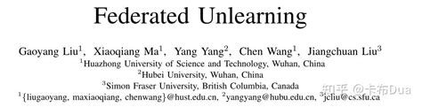 Federated Unlearning论文阅读笔记 知乎
