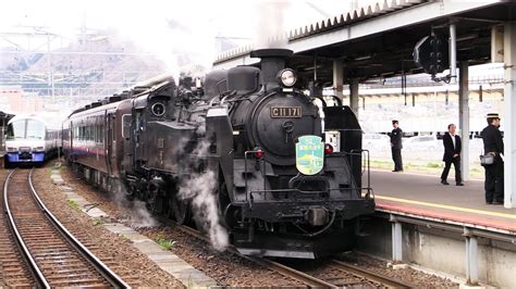 JR北海道SL函館大沼号の旅 2014年5月2日 YouTube