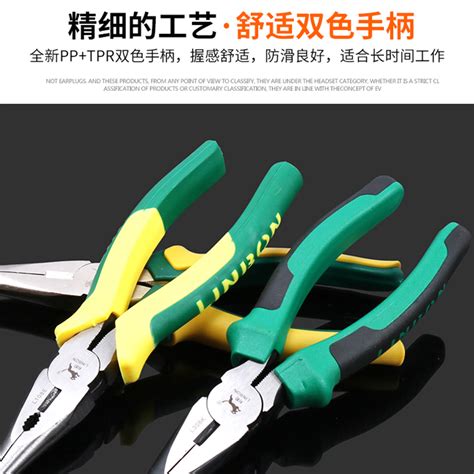 包邮6寸尖嘴钳子8寸多功能尖口钳小电工钳200mm尖头钳五金工具 虎窝淘
