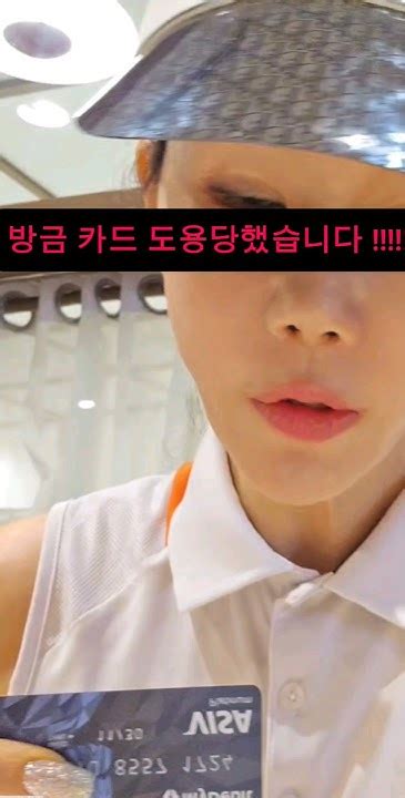 말레이시아 방금 카드 도용 당했어요 Youtube
