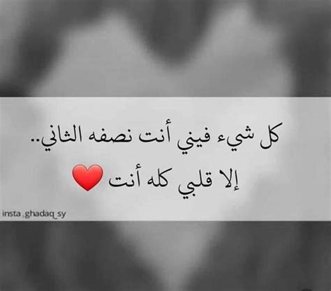 وداعا يا من كنت قلبي