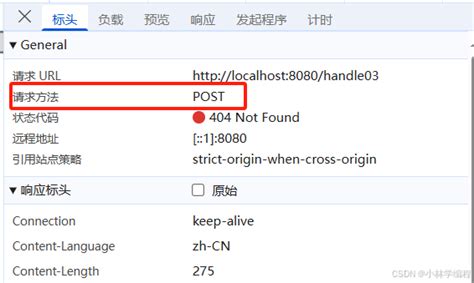 Springmvc系列（三）（请求处理的十个实验（上）） Ew帮帮网